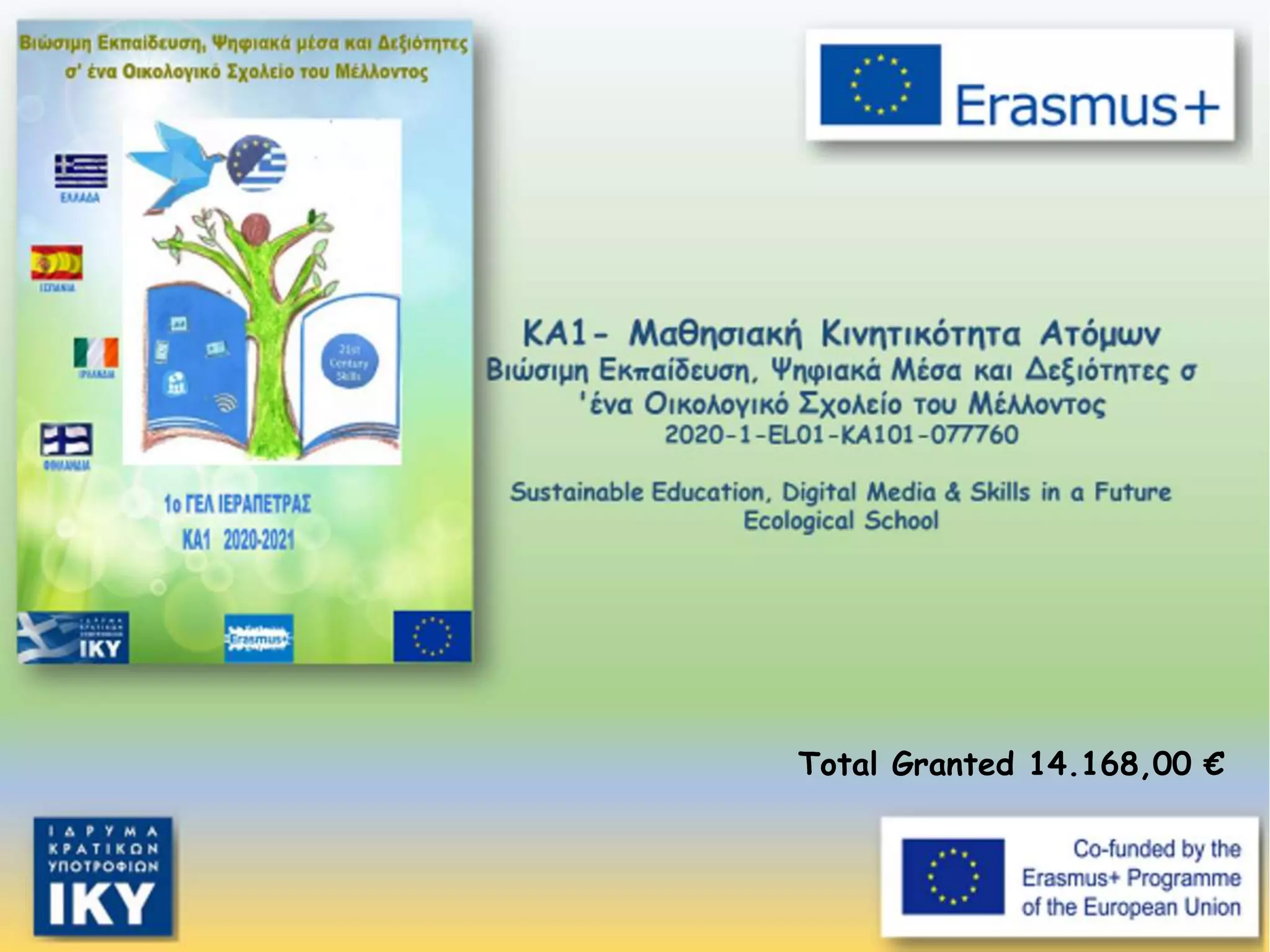 Erasmus+ programmes 1 greek | PPT