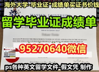 LTU学位证 | PPT
