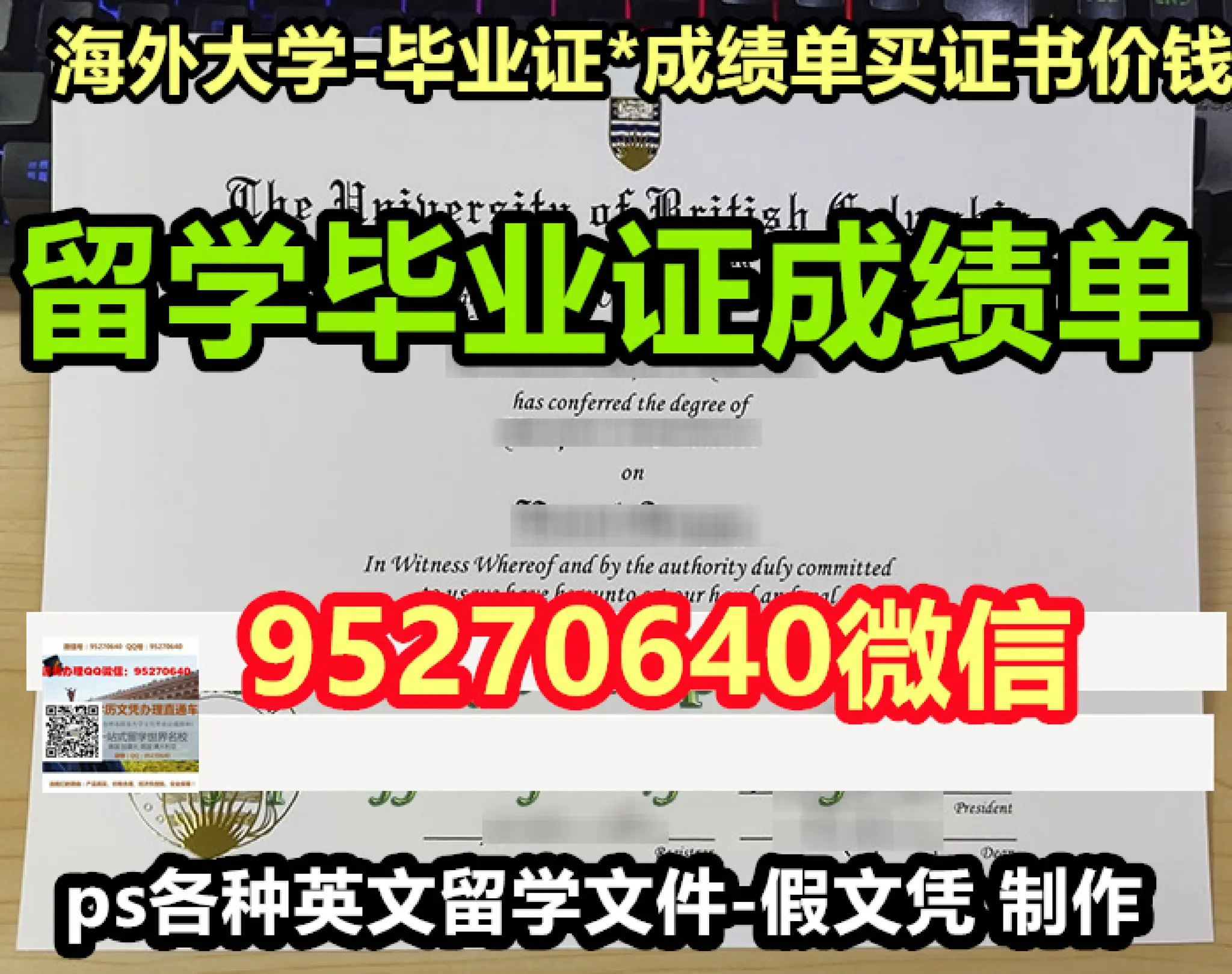 UDel学位证 | PDF