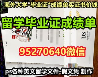 UNSW成绩单 | PDF | Undergraduate Education | College Education