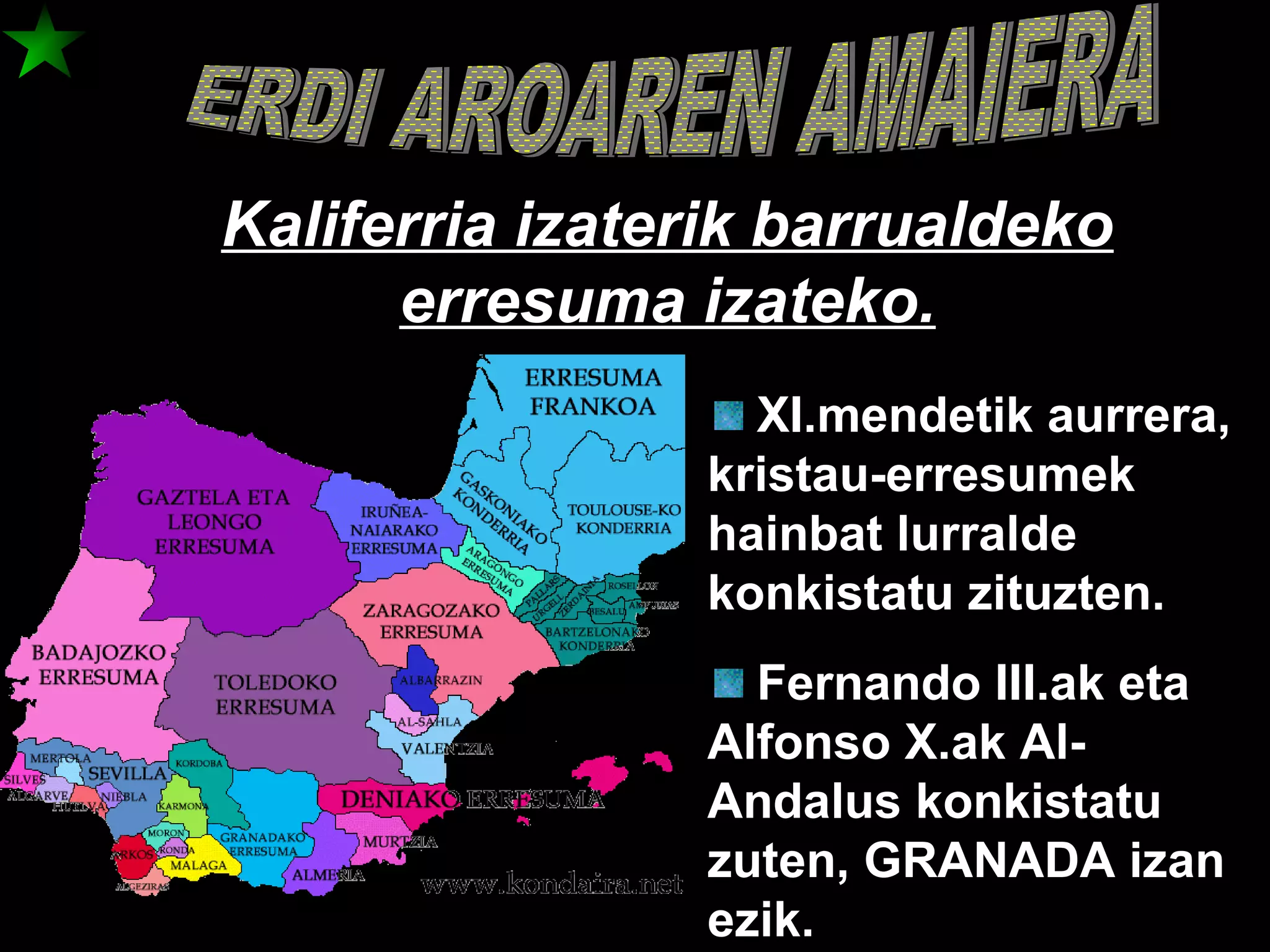 Erdi aroa | PPT