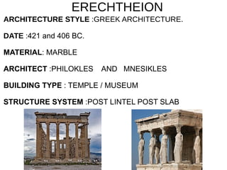 erectheon the temple of god of fire and ash | PPTX