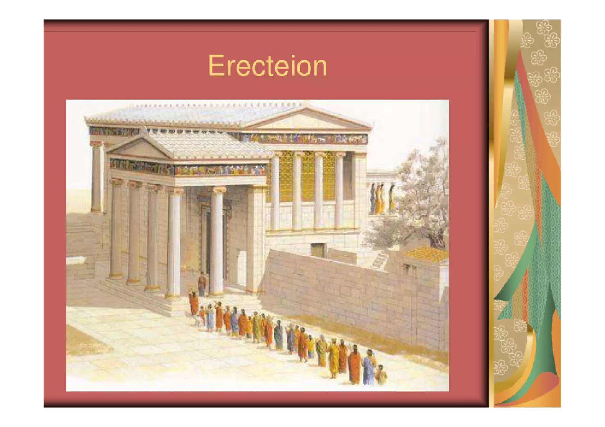 Erecteion | PDF