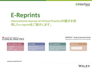E-Reprints in Japan - Start a Conversation with Your Doctors | PPTX ...