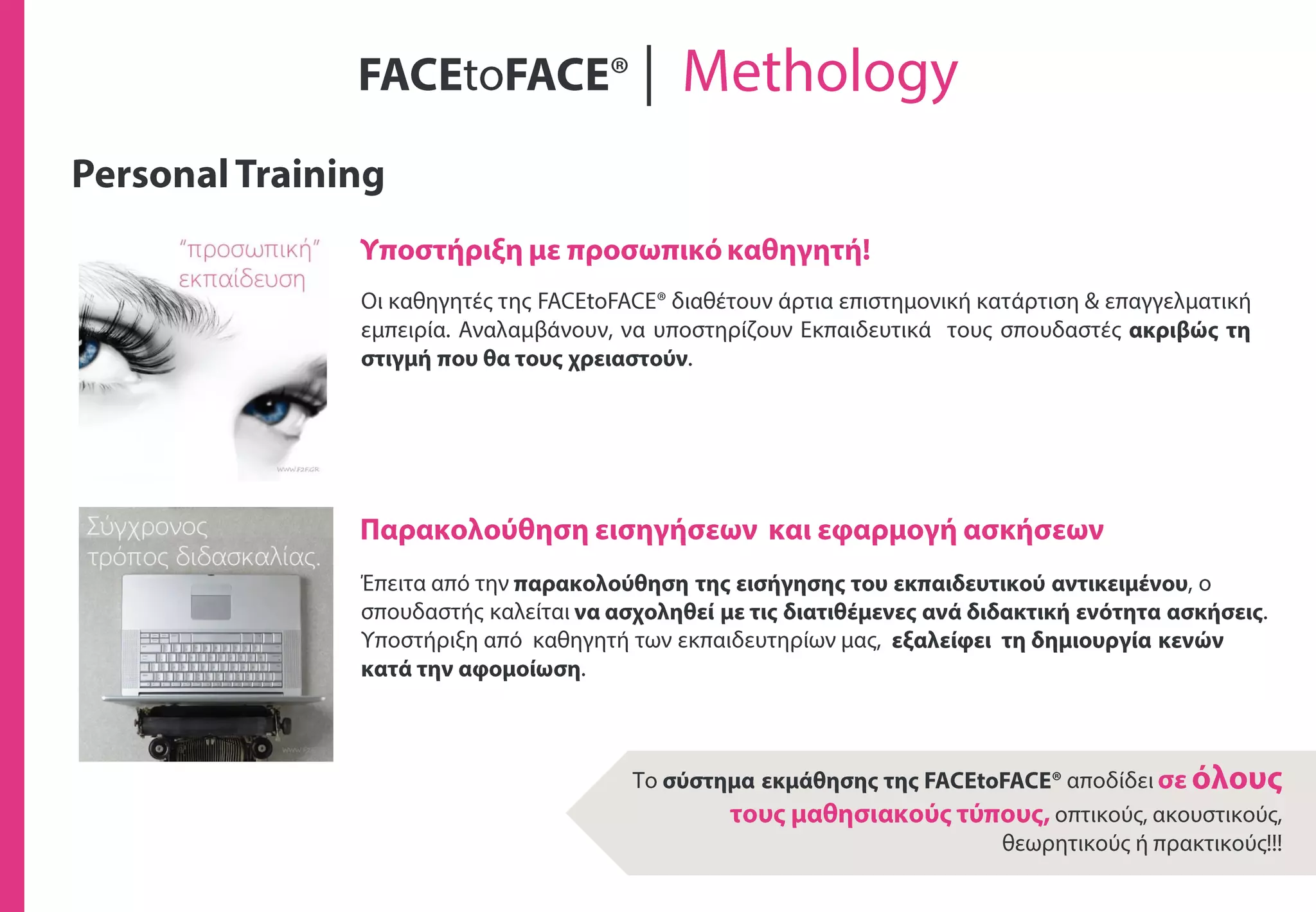 REVIT STRUCTURE eLEARNING | PDF