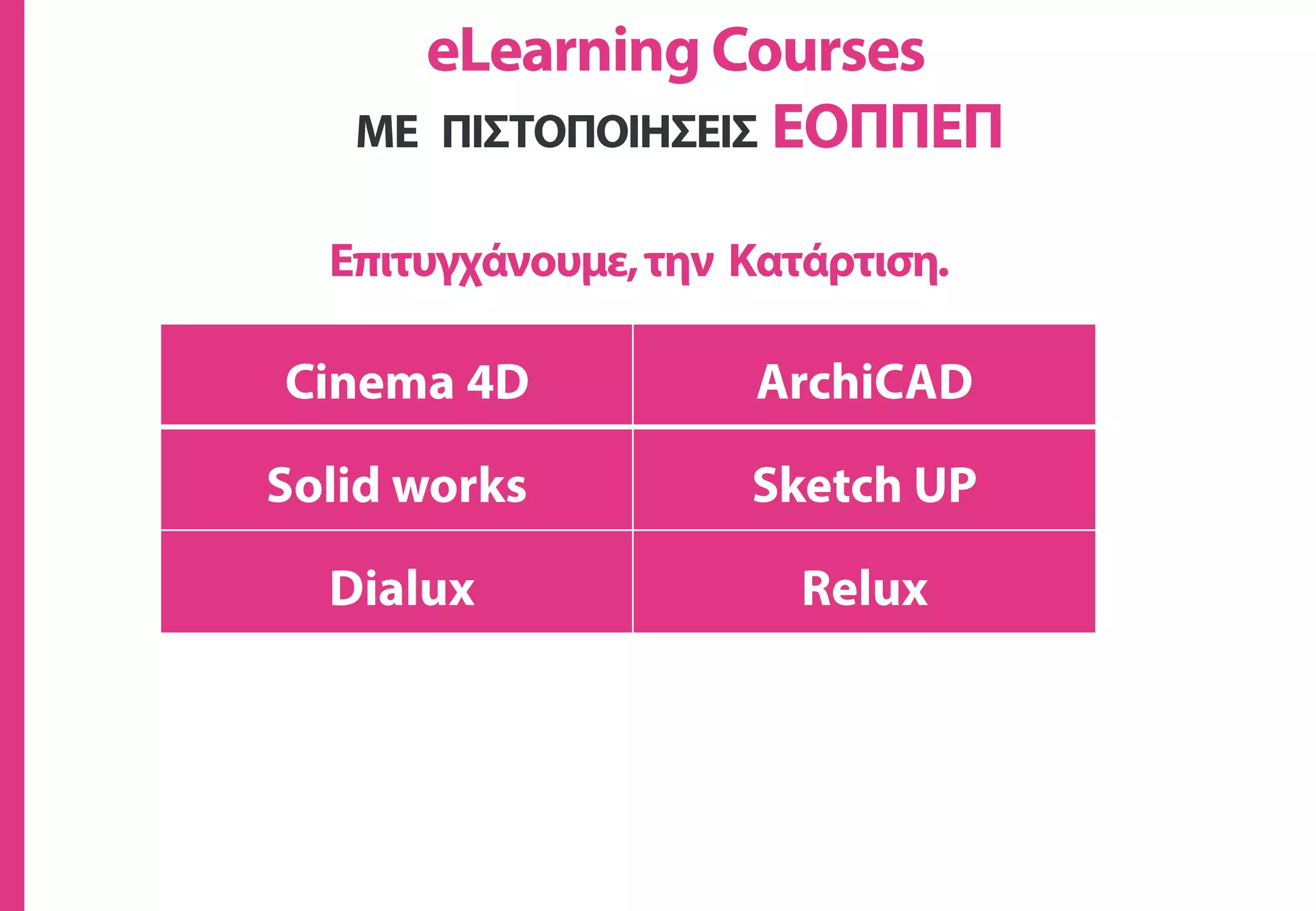 REVIT STRUCTURE eLEARNING | PDF