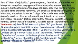Ergama Macaafa Qulqulluu Bible Or 2017.pptx
