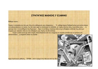 Social Pedagogy | DOC