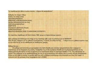 Social Pedagogy | DOC