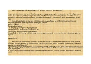 Social Pedagogy | DOC