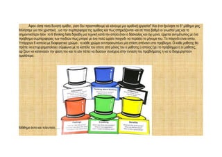 Social Pedagogy | DOC