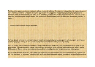 Social Pedagogy | DOC