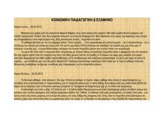 Social Pedagogy | DOC