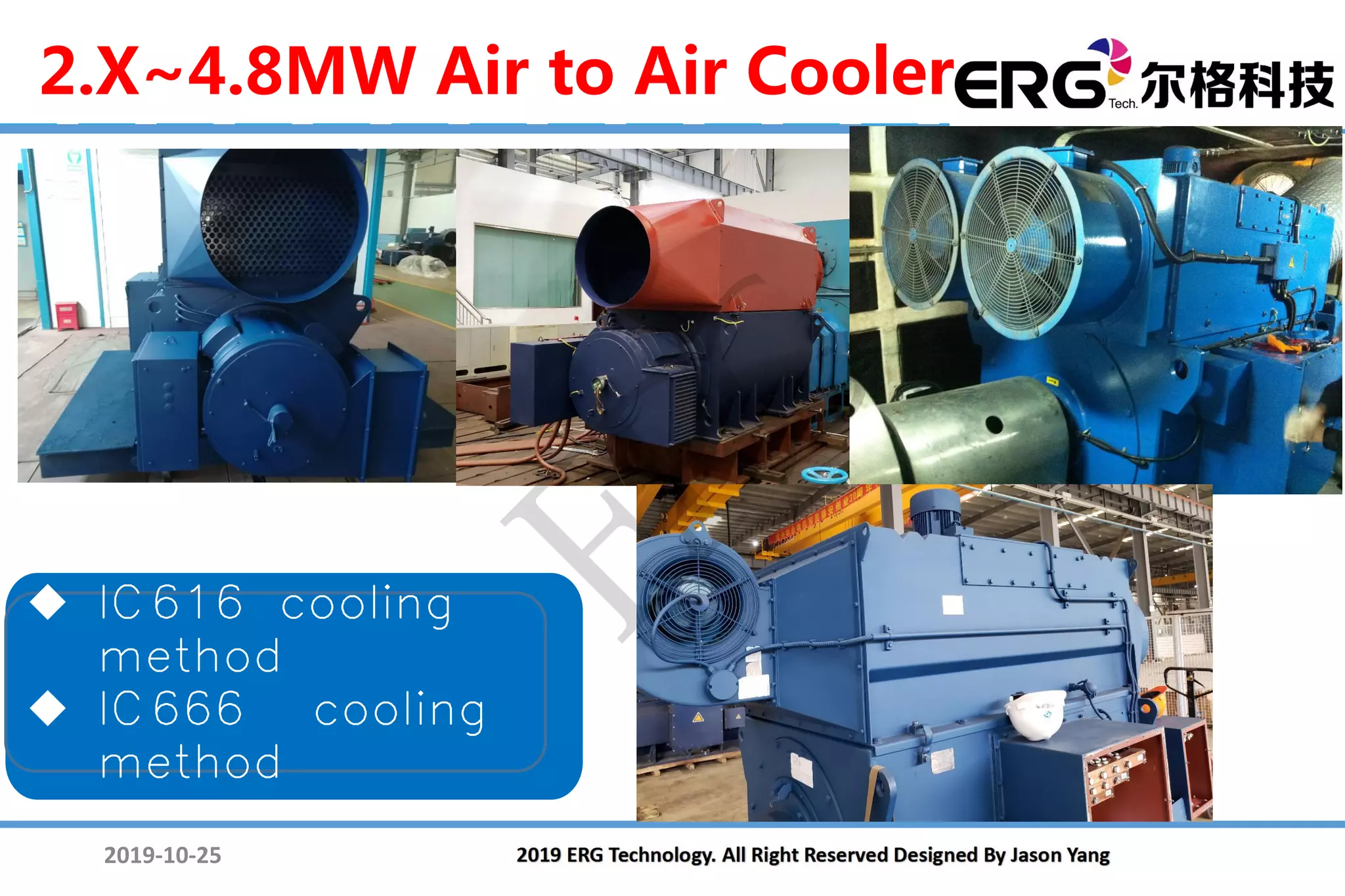 Motor Cooler design and solution | PDF