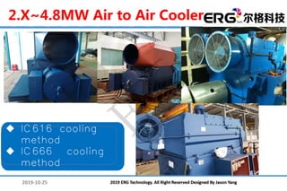 Motor Cooler design and solution | PDF