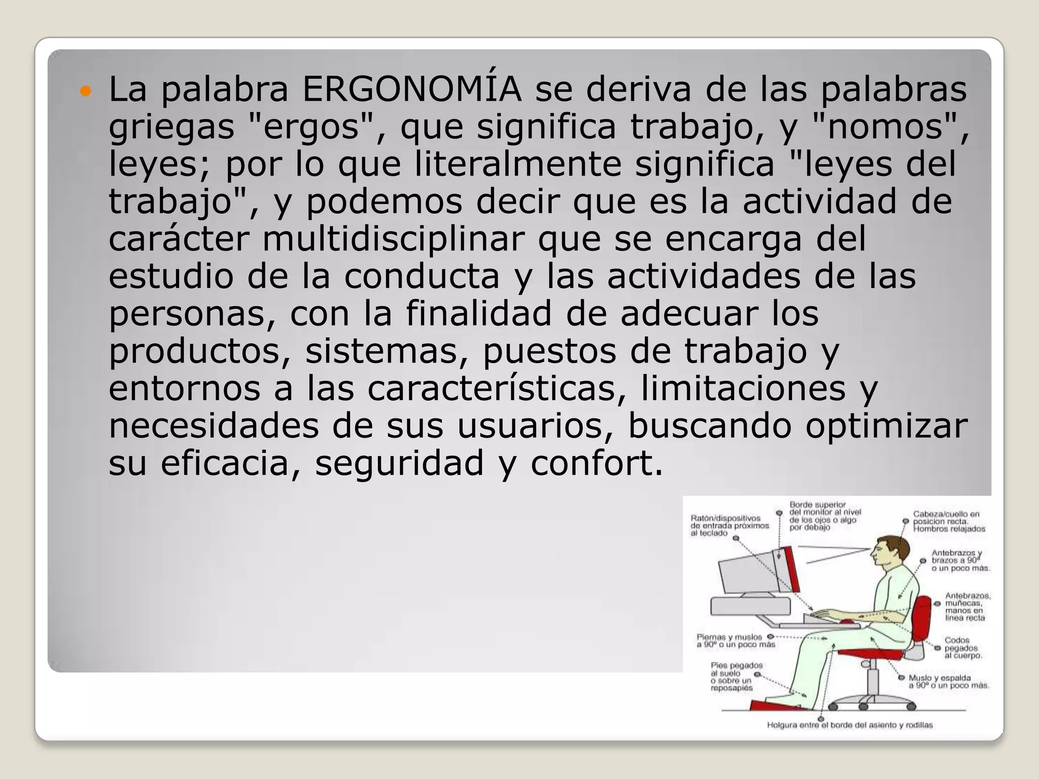 Ergonomia | PPTX