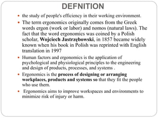 Ergonomics, definition ,introduction ,advantages | PPTX