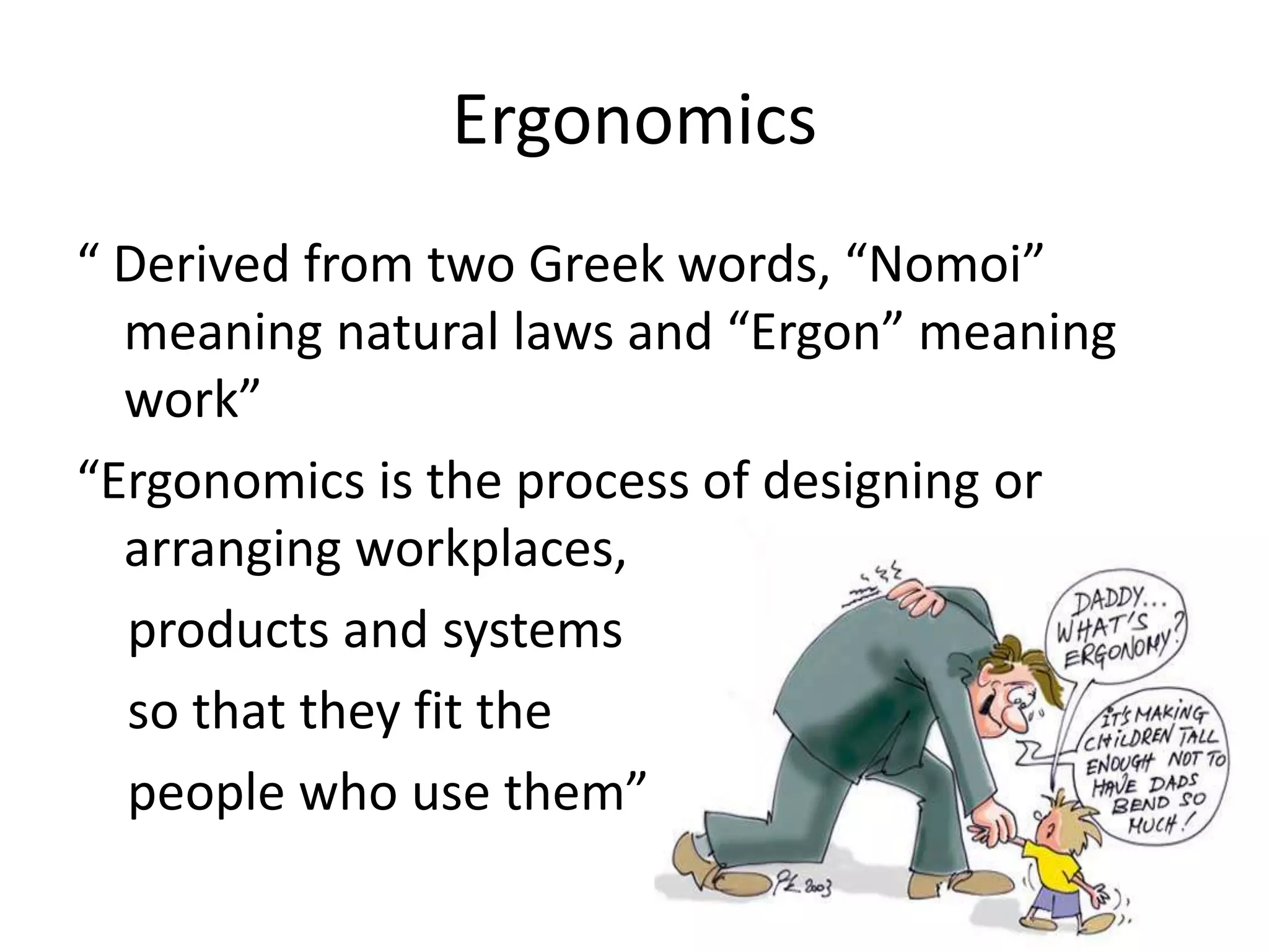 Ergonomics | PPTX
