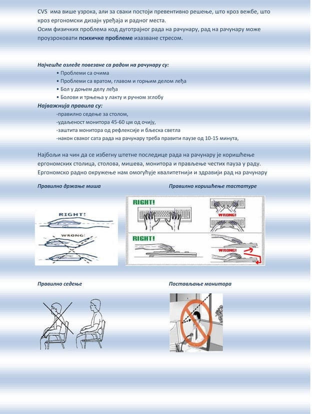 Ergonomija | PDF