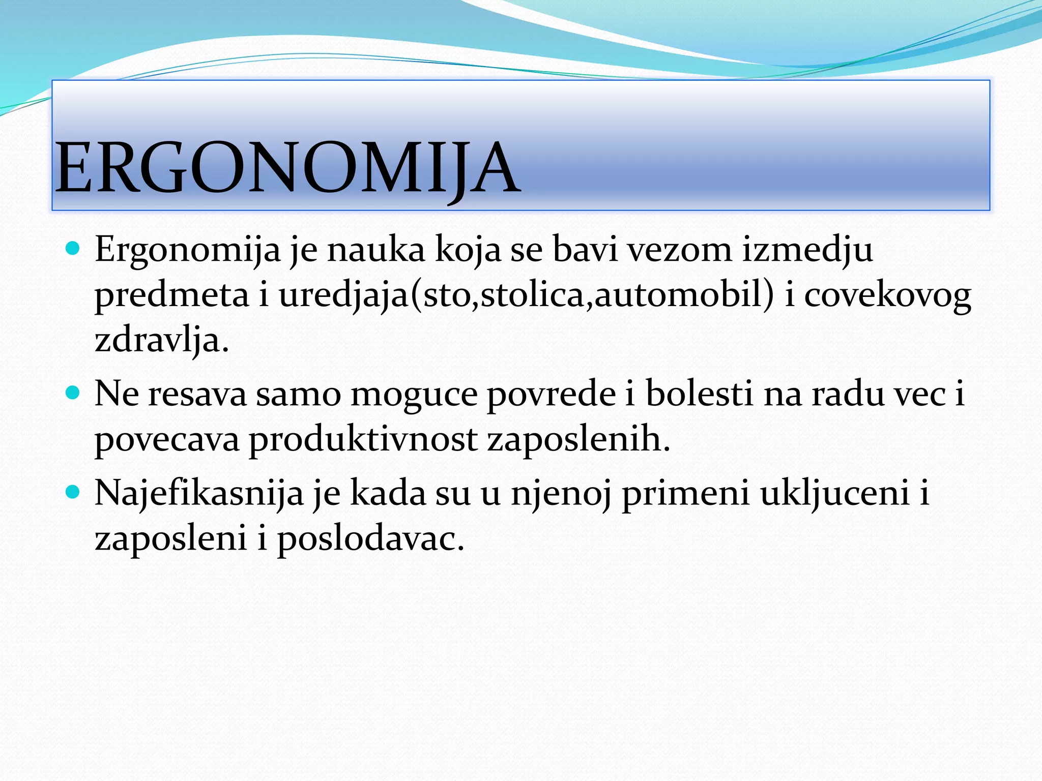 Ergonomija | PPTX