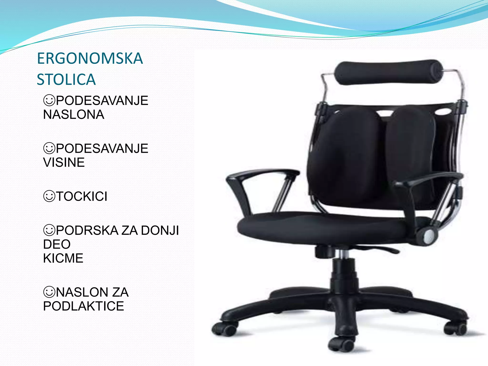 Ergonomija | PPTX