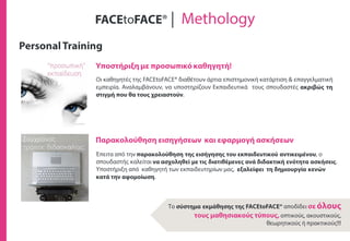 RHINO eLEARNING | PDF