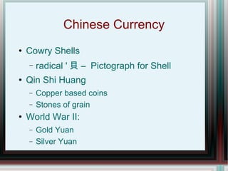 Currencies of East Asia | PPT