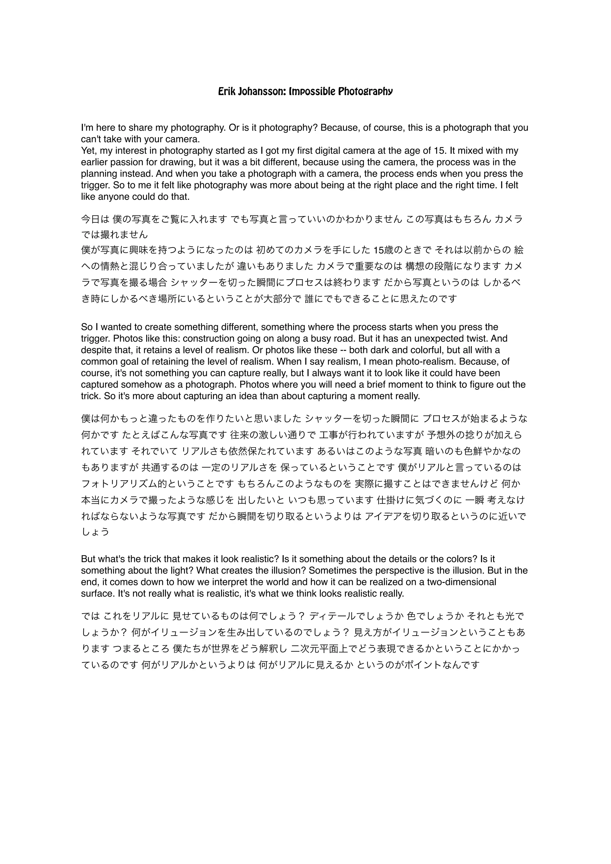 Erik johansson impossible photography | PDF