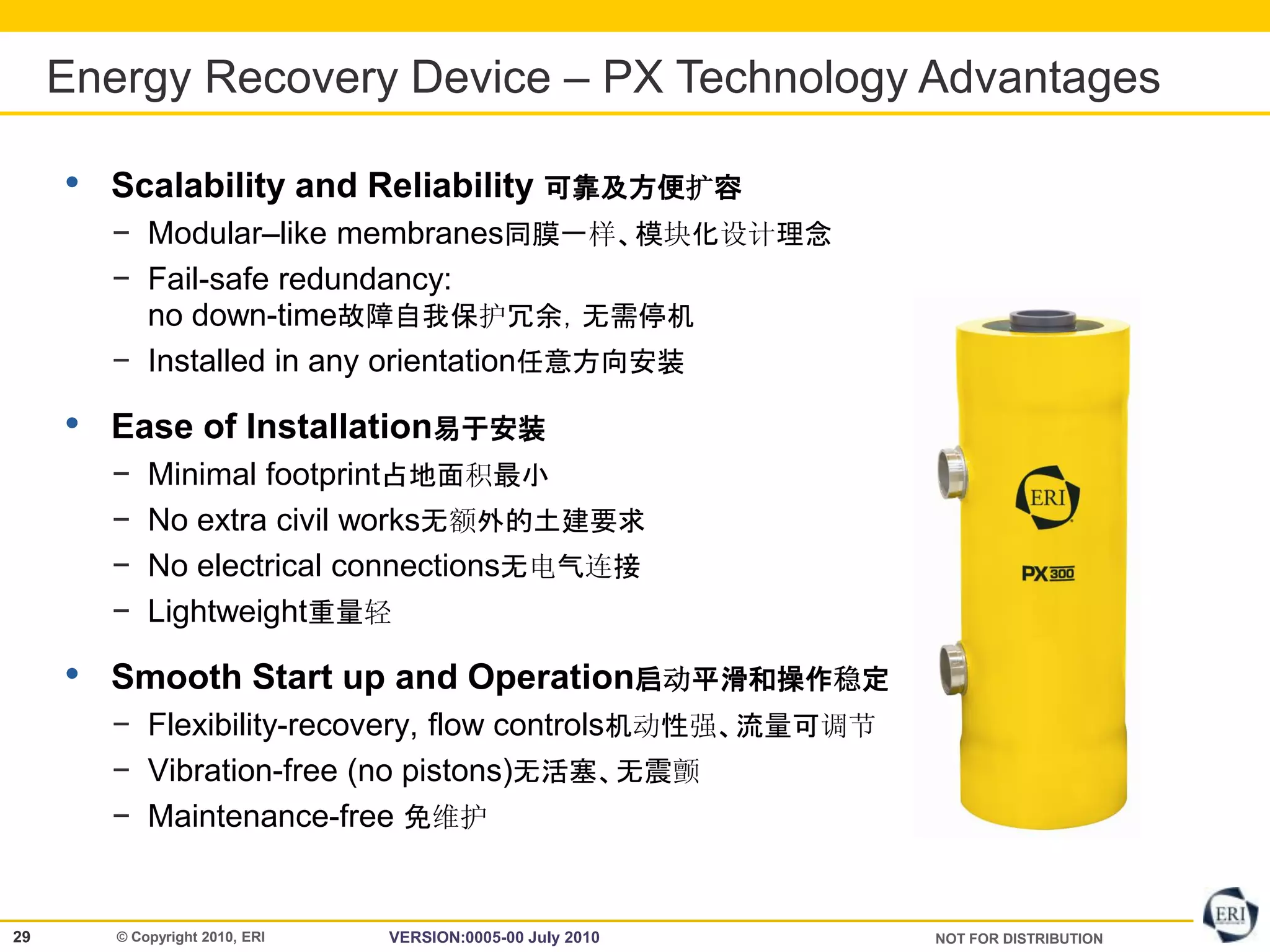 ERI Technical Presentation.pdf