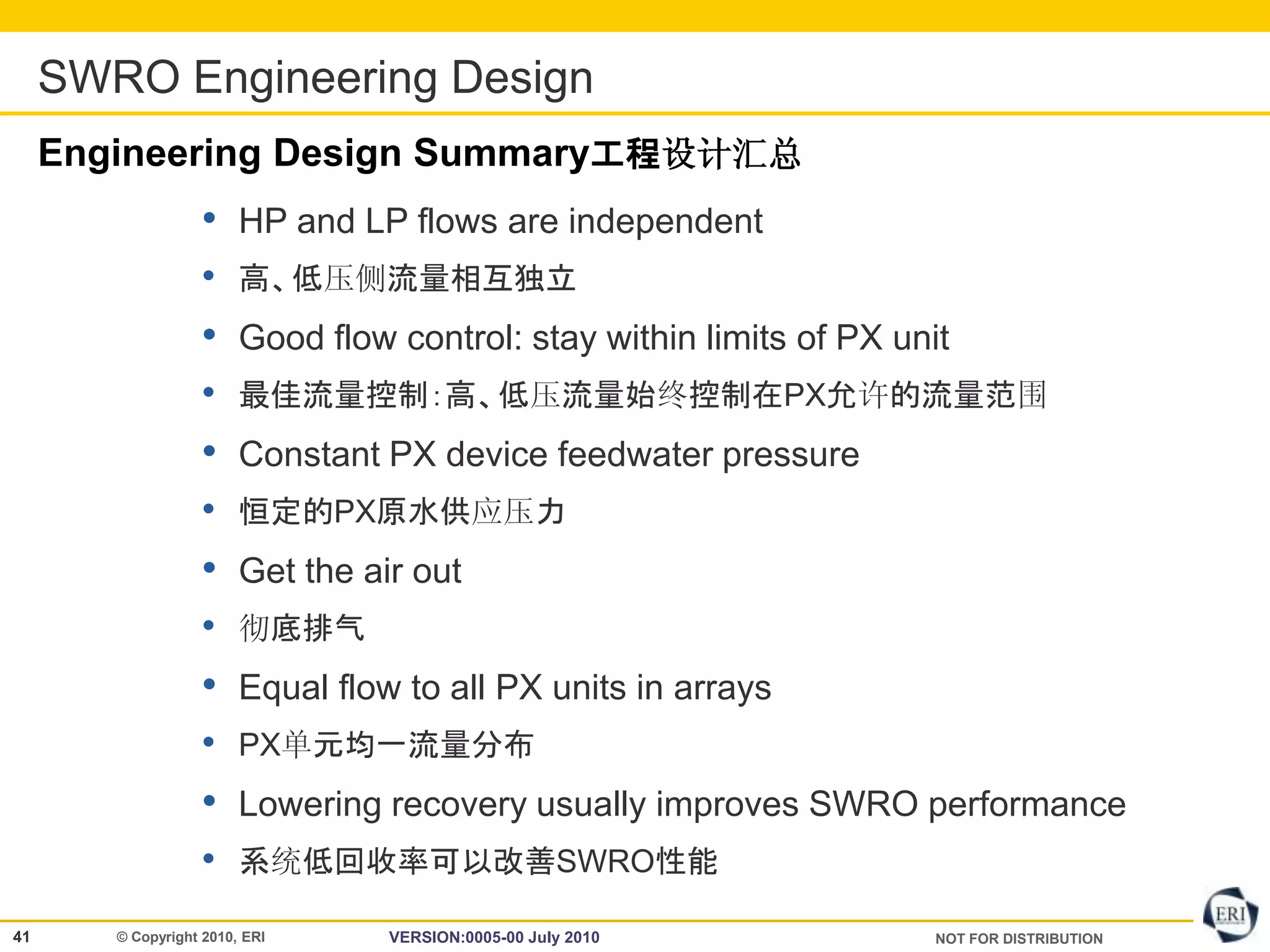 ERI Technical Presentation.pdf
