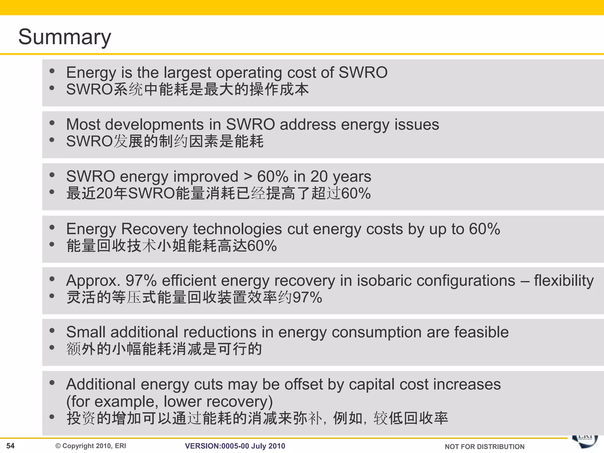 ERI Technical Presentation.pdf