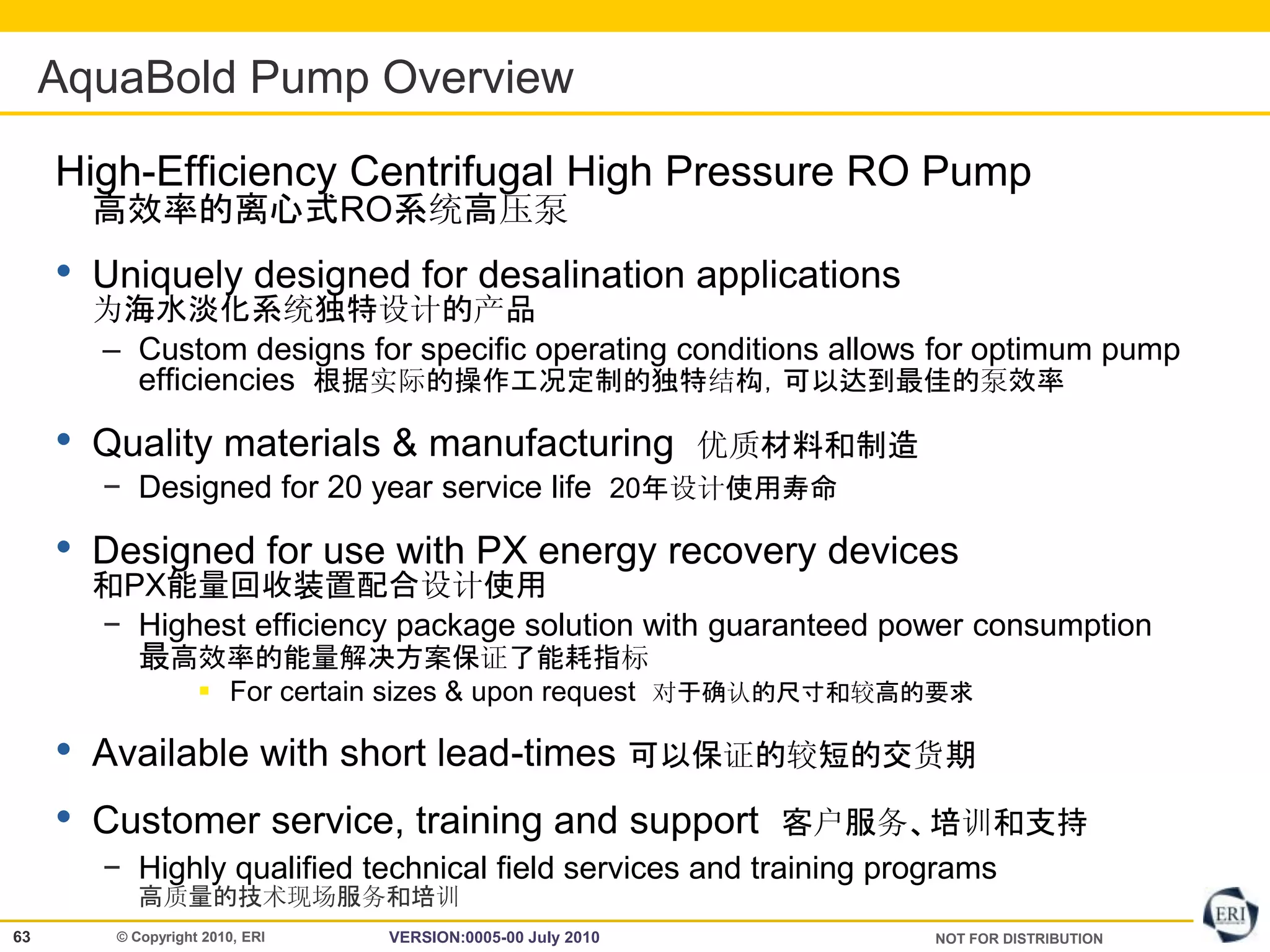 ERI Technical Presentation.pdf