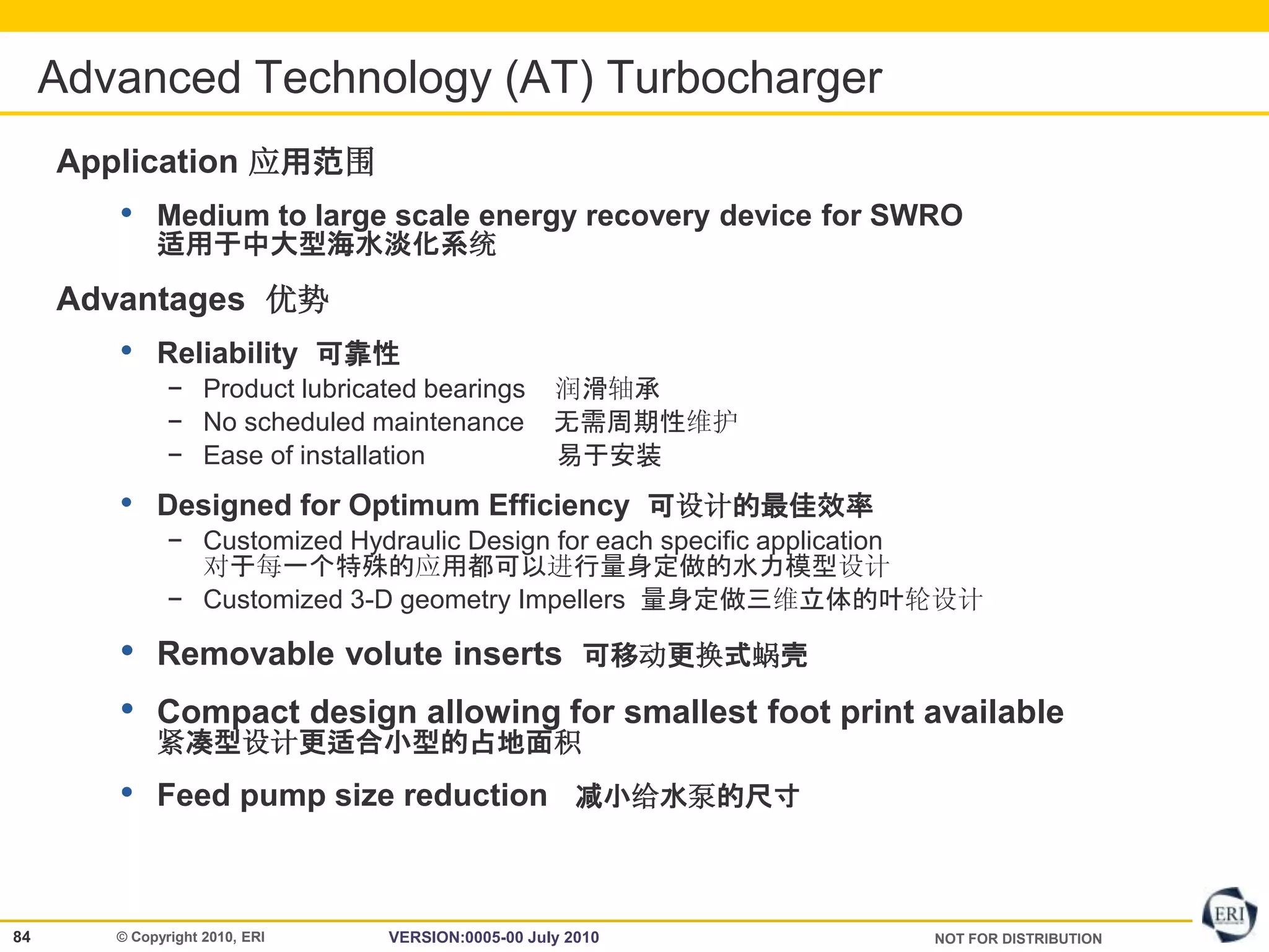 ERI Technical Presentation.pdf
