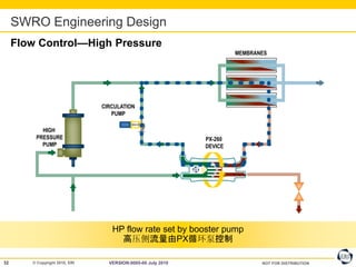 ERI Technical Presentation.pdf