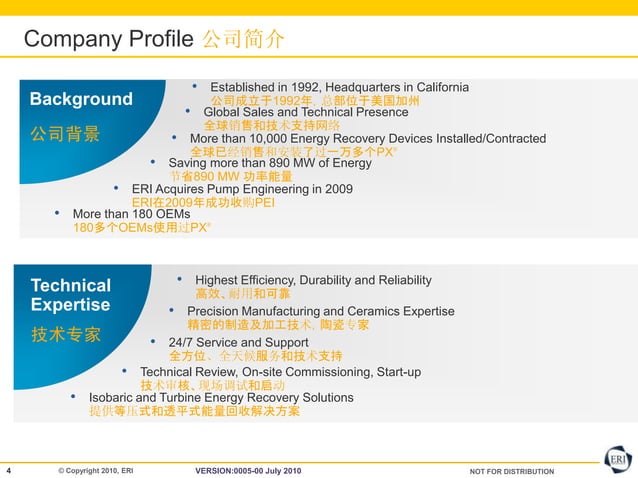 ERI Technical Presentation.pdf
