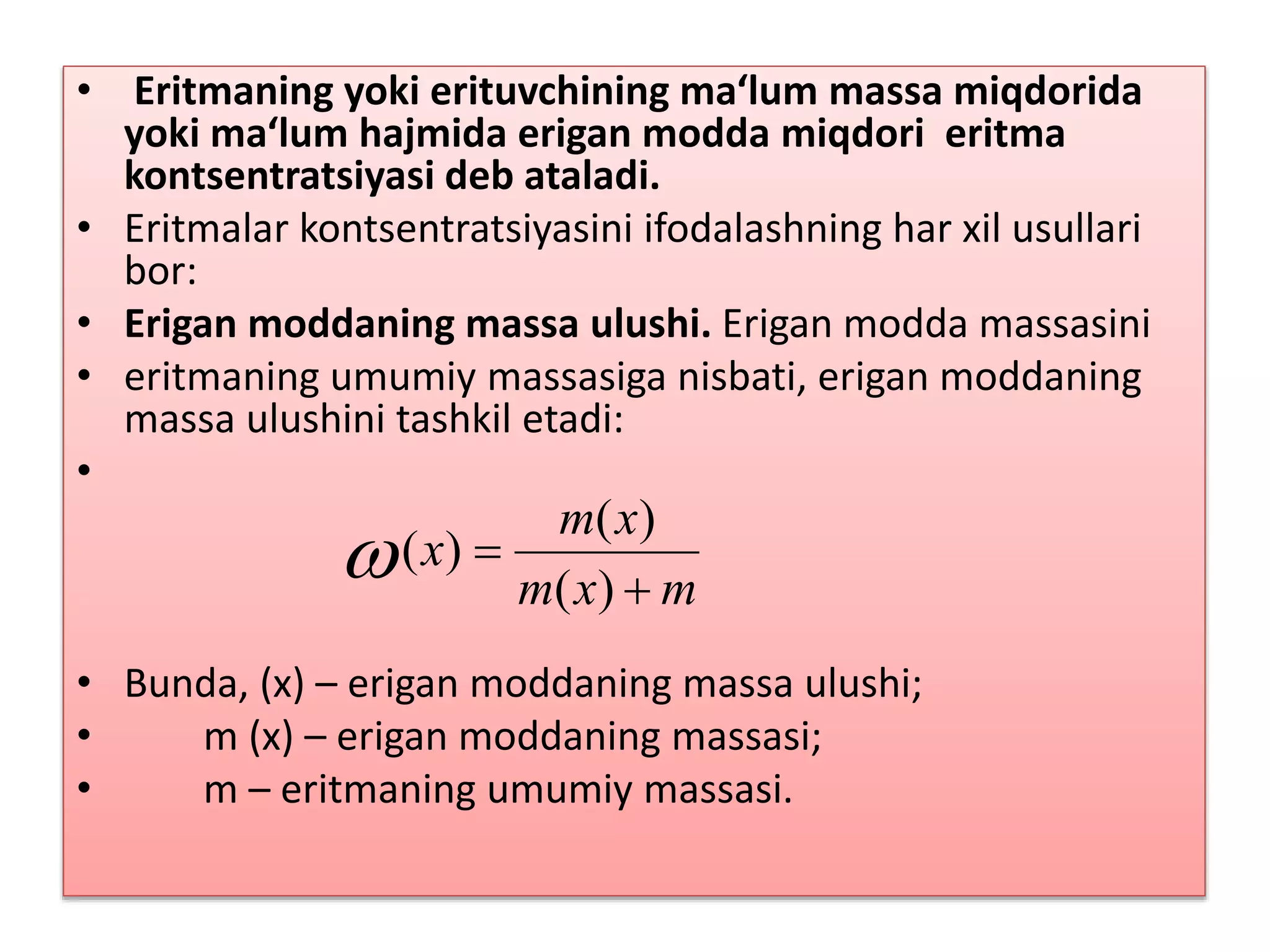 Eritmalarning kontsеntratsiyasi va ularni ifodalash usullari.pptx