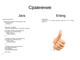 Erlang | PPT