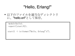 Introduction to Erlang/OTP | ODP