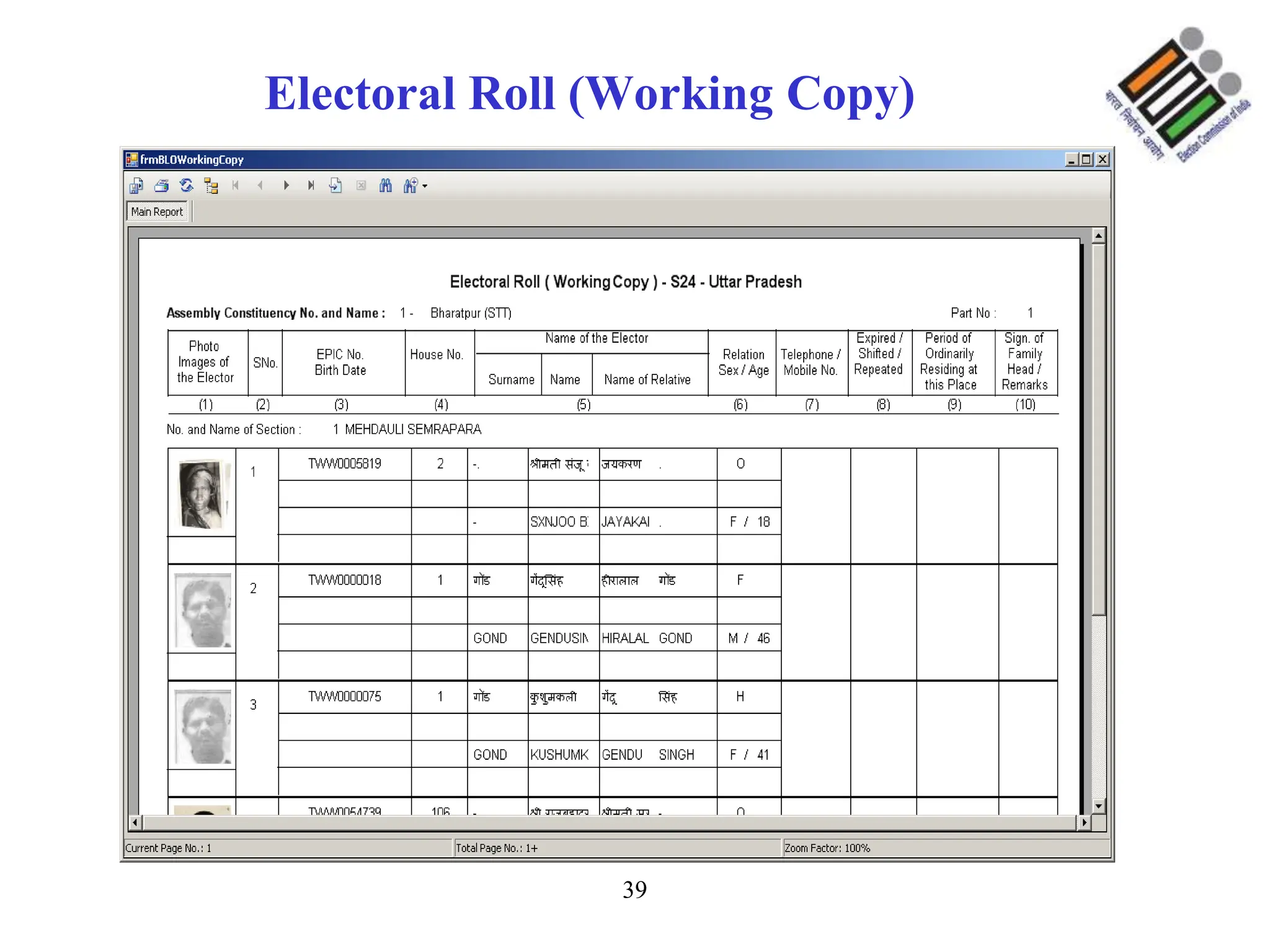 ERMS Computerization bbbbbbbbbbbbbbbbbbbb | PPT