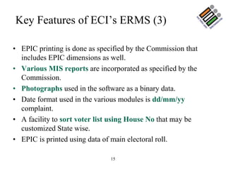 ERMS Computerization bbbbbbbbbbbbbbbbbbbb | PPT