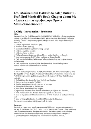 Prof. Erol Manisali's Book Chapter about Me | PDF