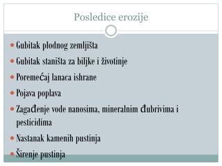 Erozija zemljišta i širenje pustinja | PPTX