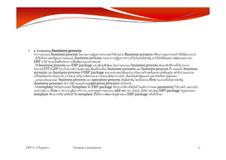 ERP101 Chapter 11 | PPT