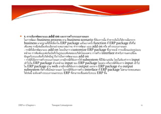 ERP101 Chapter 11 | PPT