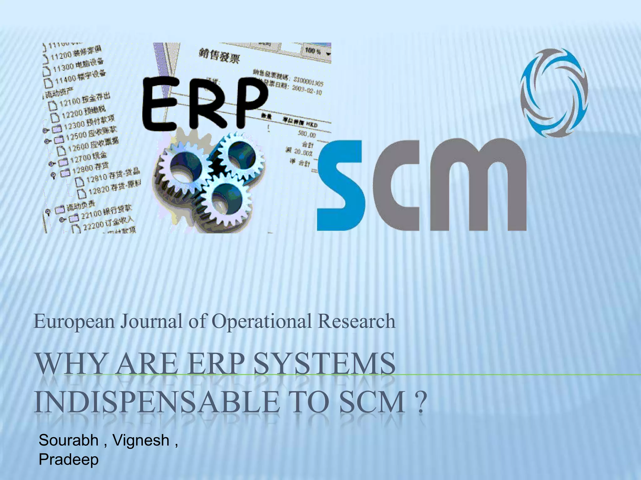 ERP and SCM - the link | PPT
