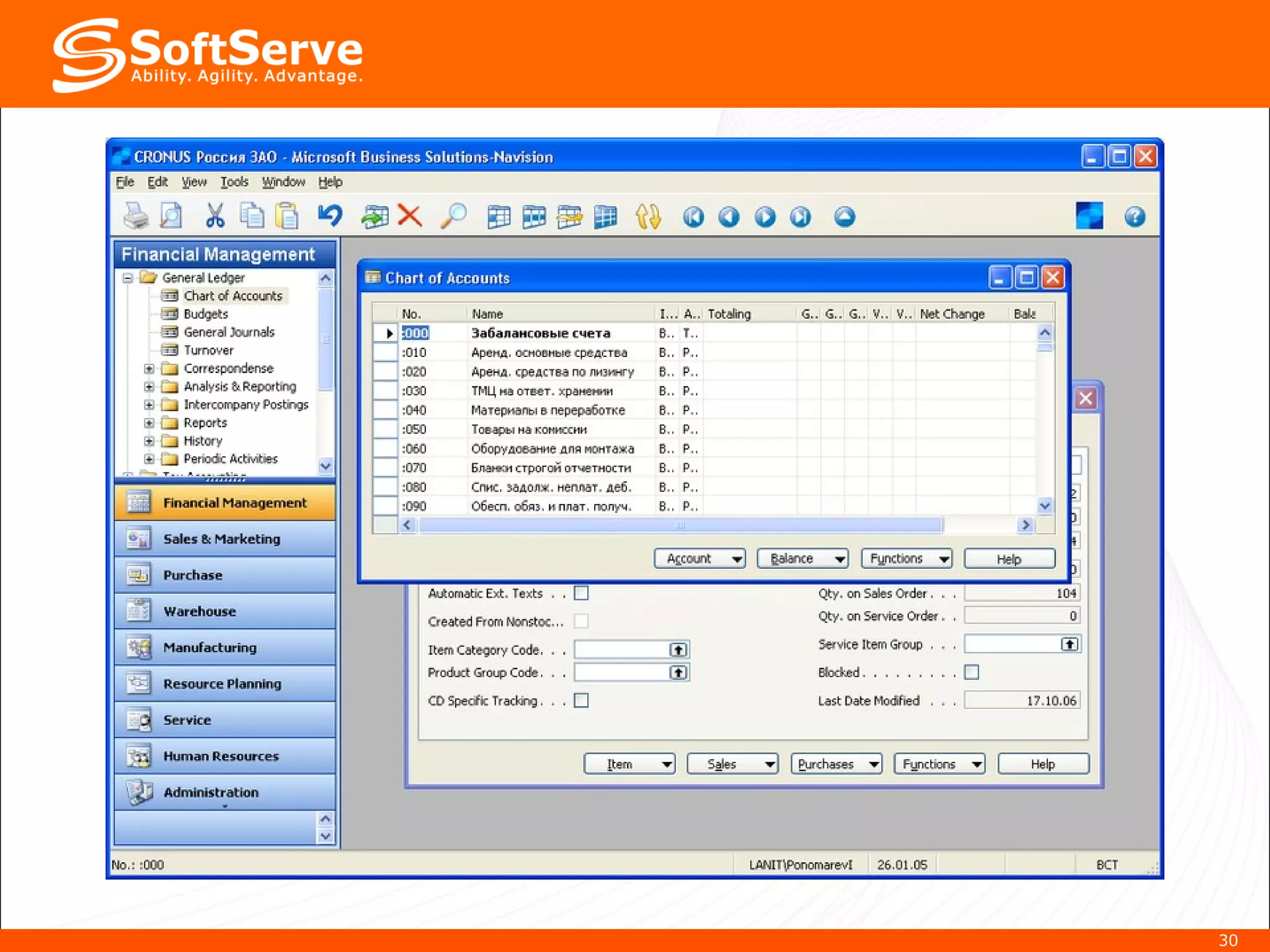 Erp microsoft dynamics | PPT