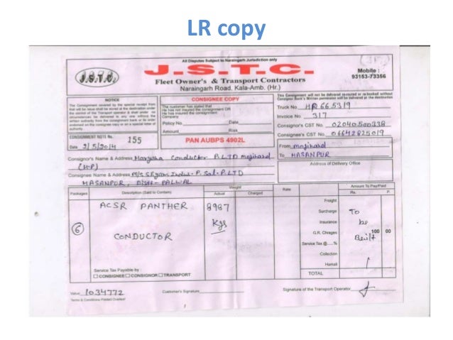 Erp process (training)