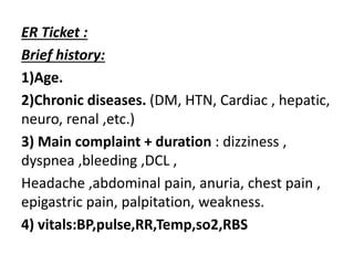 ER protocol.pptx | Heart and Cardiovascular Diseases | Diseases and ...
