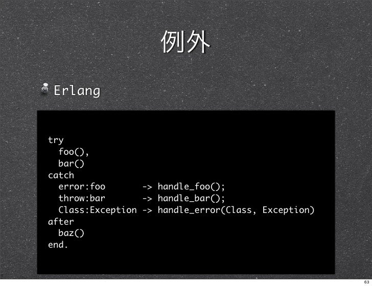 Error handling in Erlang and Scala
