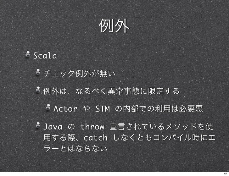 Error handling in Erlang and Scala